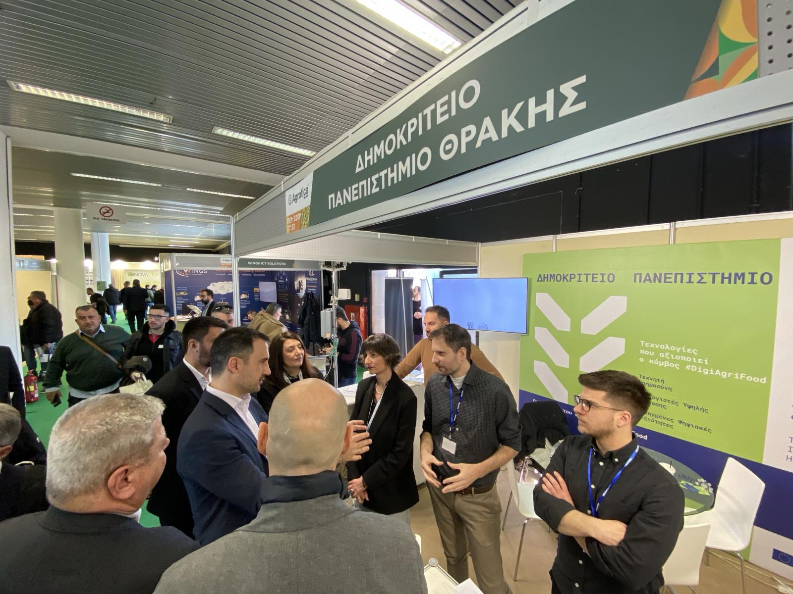 Το #DigiAgriFood και η ena Σύμβουλοι Ανάπτυξης, στην 30η Agrotica ...