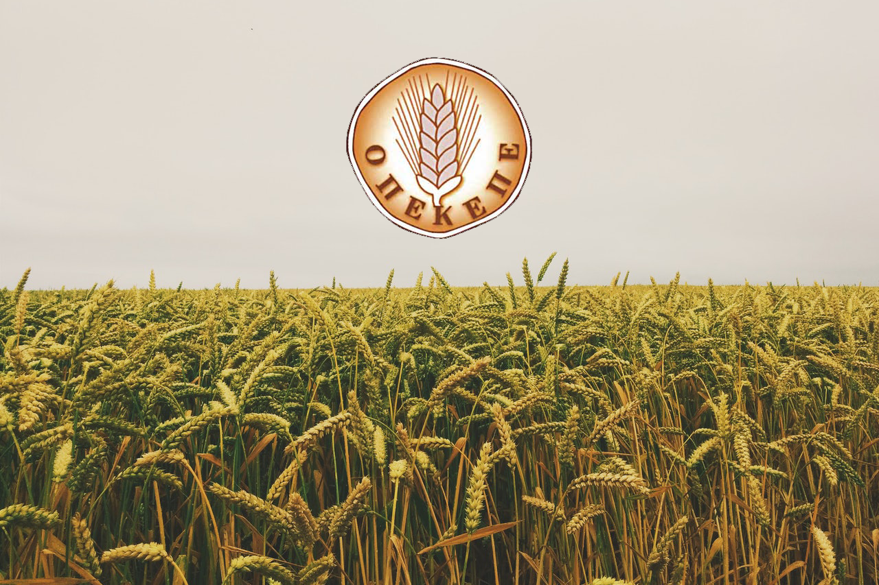 ΟΠΕΚΕΠΕ: Ανακοίνωση αναφορικά με την υποχρέωση προσκόμισης ηλεκτρονικών ...