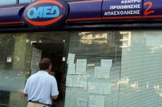 ena Σύμβουλοι Ανάπτυξης